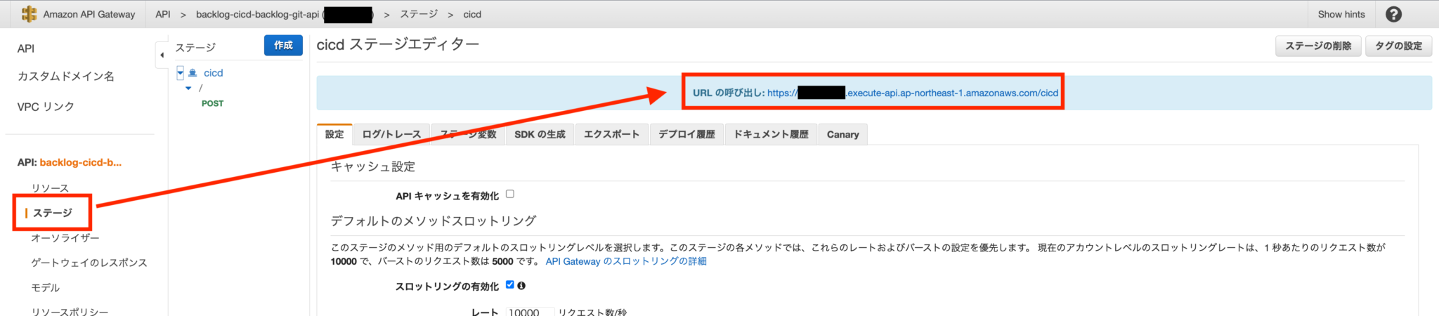 Backlog の Git リポジトリをソースとした Docker イメージのビルドパイプラインを作ってみた | DevelopersIO