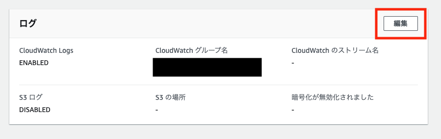 【Security Hub修復手順】[CodeBuild.4] CodeBuild プロジェクト環境にはログ記録の設定が必要です | DevelopersIO