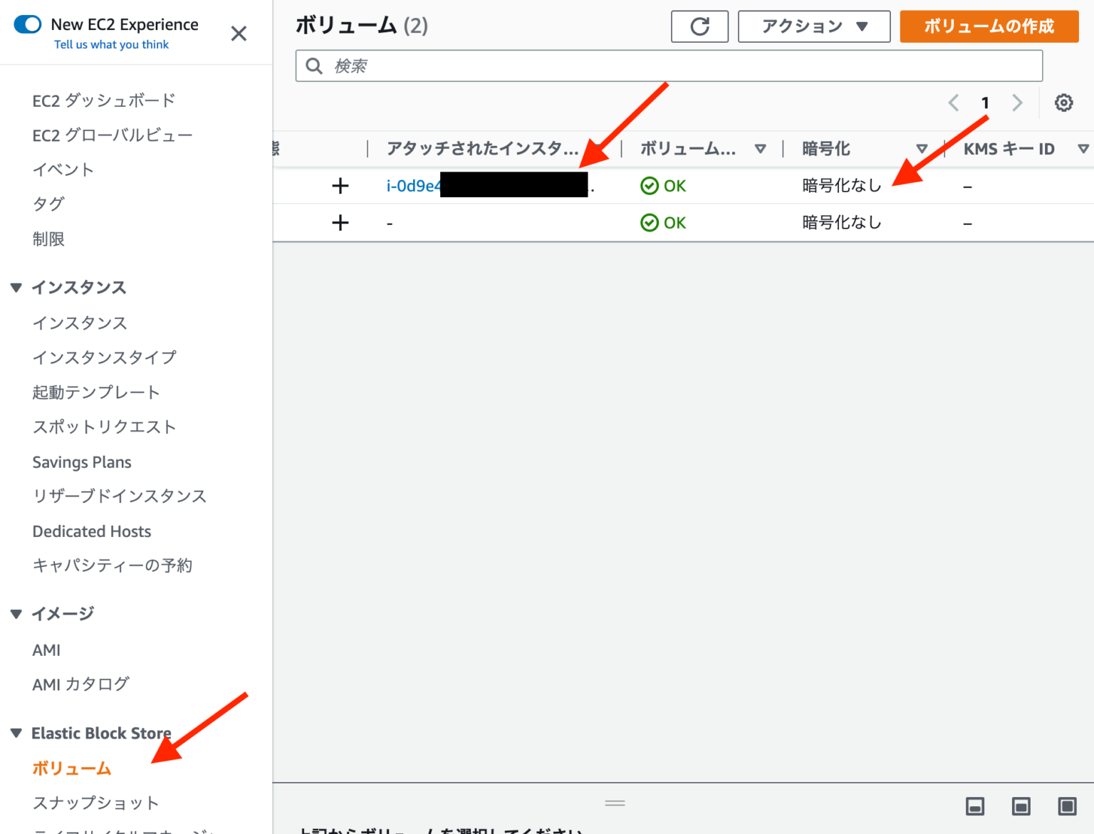【Security Hub修復手順】[EC2.3] 添付済みの EBS ボリュームは、保管中に暗号化する必要があります | DevelopersIO