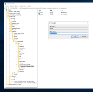NICE DCV(Windows)でAdministrator以外のユーザーで接続するにはどうすればいいですか？ | DevelopersIO