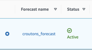 Amazon Forecastに再入門して時系列予測 | DevelopersIO