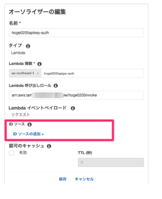 Amazon API Gateway で API キーを x-api-key ヘッダーとクエリ文字列どちらも使えるようにしてみた ...