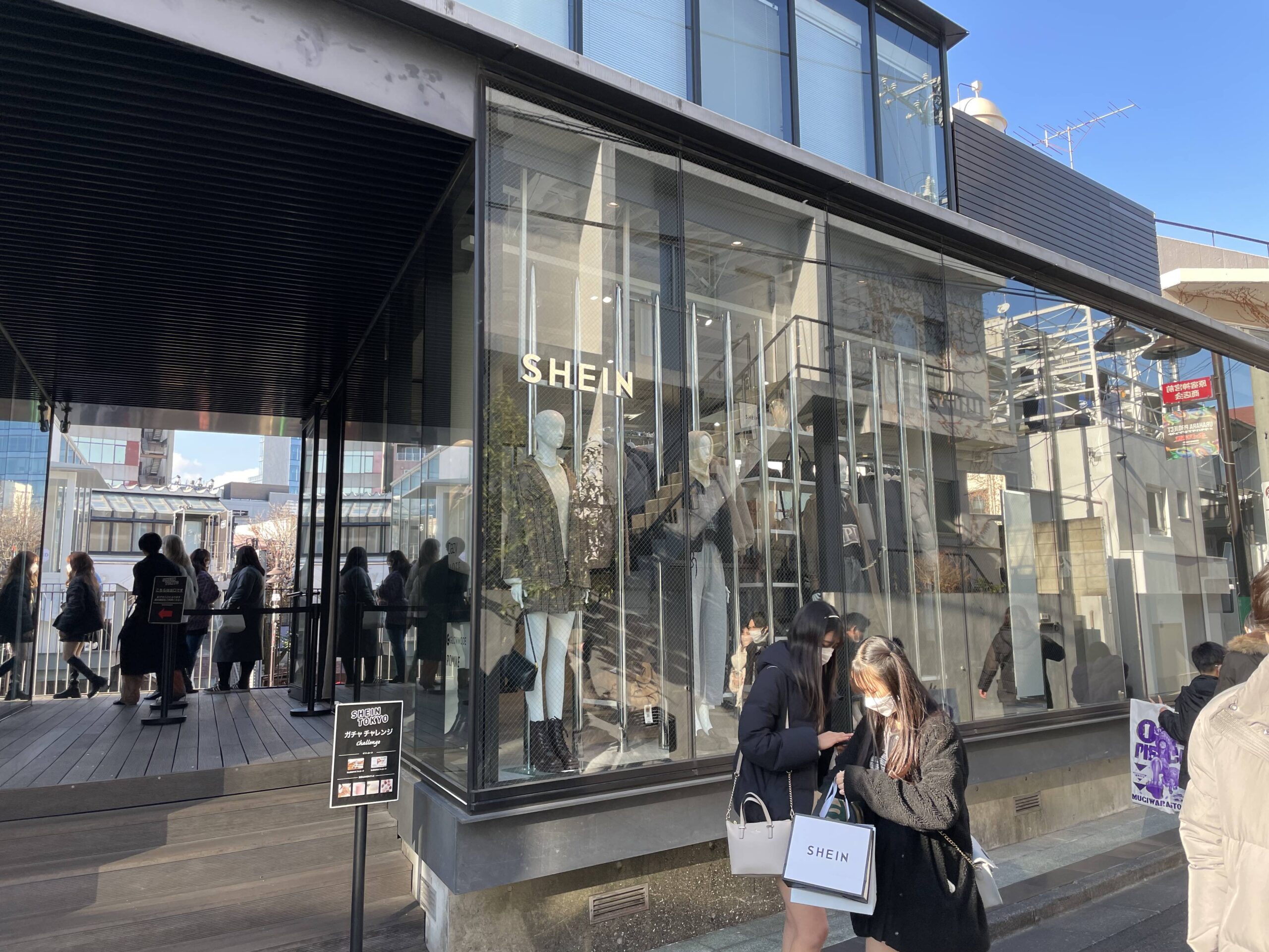 上京ついでに行ってみた（SHEINリアル店舗体験編） | DevelopersIO