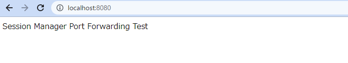 AWS Systems Manager Session Managerのポートフォワーディング機能を使ってプライベートサブネットのWebサーバーに接続してみた | DevelopersIO