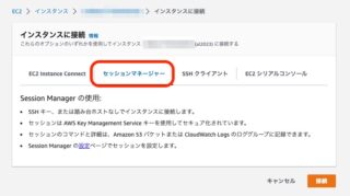 Amazon Linux 2023 のRC版(RC0) が公開されました | DevelopersIO