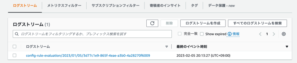 Guardを使用したAWS Configカスタムルールにおいて特定のプレフィックスと一致するリソースの評価結果のみを表示させる方法の一例 | DevelopersIO