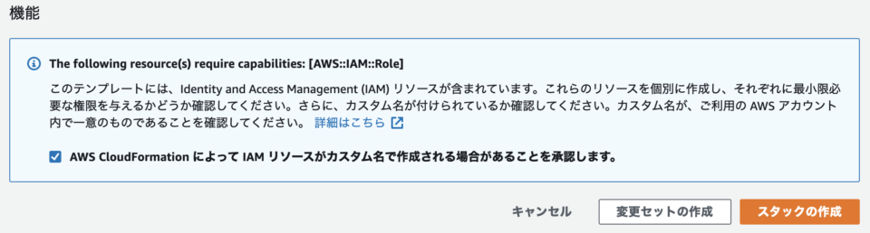 スイッチロール用の IAM ロールを簡単に作りたい！！ | DevelopersIO