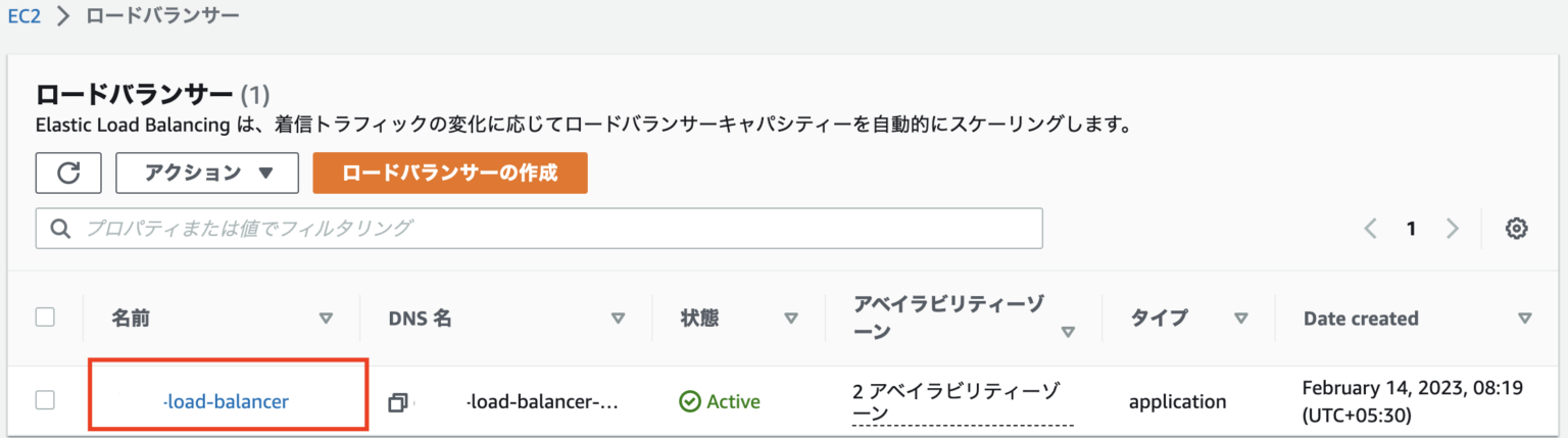 【Security Hub修復手順】[ELB.4] Application Load Balancer は、HTTP ヘッダーを削除するように設定する必要があります。 | DevelopersIO