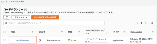 【Security Hub修復手順】[ELB.4] Application Load Balancer は、HTTP ヘッダーを削除するように設定する必要があります。 | DevelopersIO