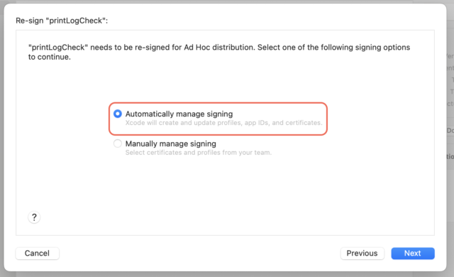 【Xcode】Releaseビルドでログ出力を確認する方法 | DevelopersIO
