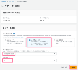 画面がなくデータだけある状態からAWS LambdaでPDFのレポートを作成したくて方法を調査して最終的にWeasyPrint + Jinja ...