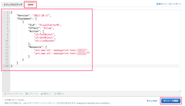 画面がなくデータだけある状態からAWS LambdaでPDFのレポートを作成したくて方法を調査して最終的にWeasyPrint + Jinjaで生成したので手順をまとめてみた ...