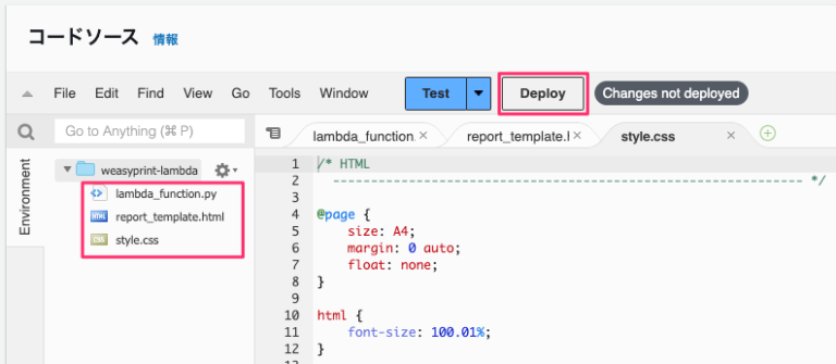 画面がなくデータだけある状態からaws Lambdaでpdfのレポートを作成したくて方法を調査して最終的にweasyprint Jinja