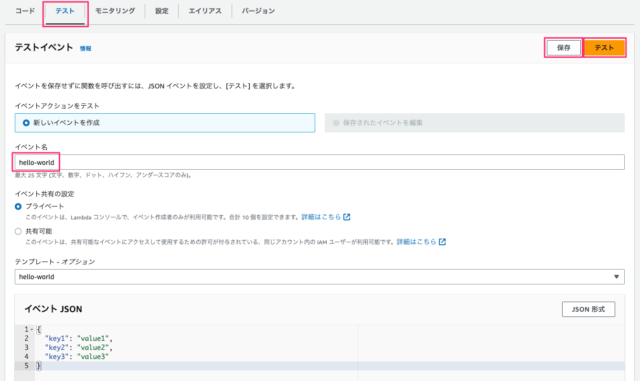 画面がなくデータだけある状態からAWS LambdaでPDFのレポートを作成したくて方法を調査して最終的にWeasyPrint + Jinja ...