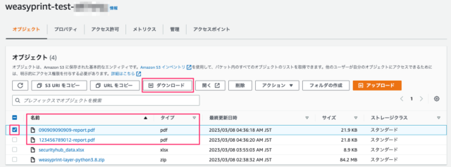 画面がなくデータだけある状態からAWS LambdaでPDFのレポートを作成したくて方法を調査して最終的にWeasyPrint + Jinja ...