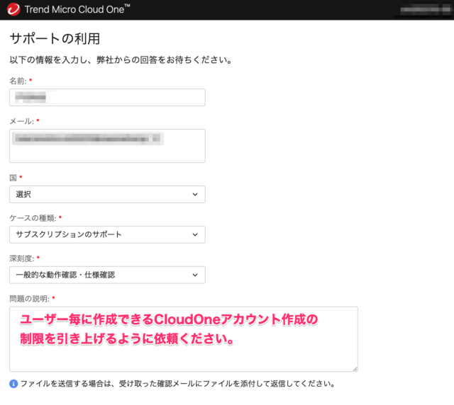 CloudOneの請求をインスタンスを管理しているAWSアカウント単位で分ける方法について | DevelopersIO
