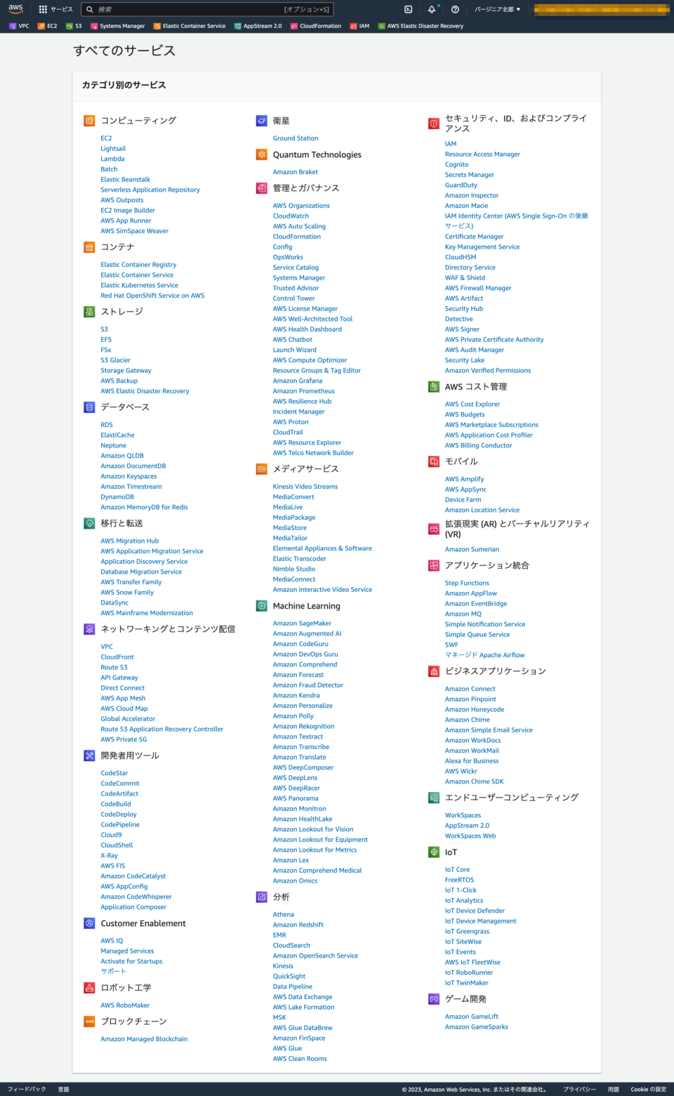 AWSサービスごとのSLAを一覧にしてみた | DevelopersIO