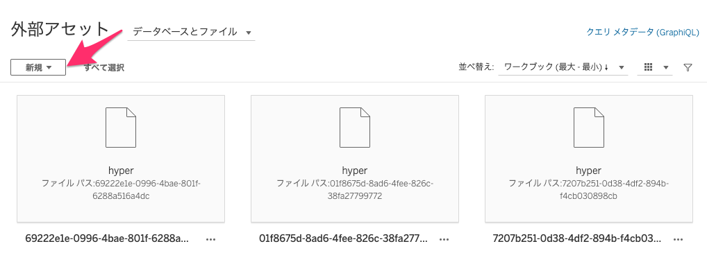 Tableau CloudからAthenaへ接続してみた | DevelopersIO