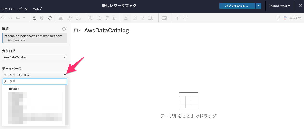 Tableau CloudからAthenaへ接続してみた | DevelopersIO