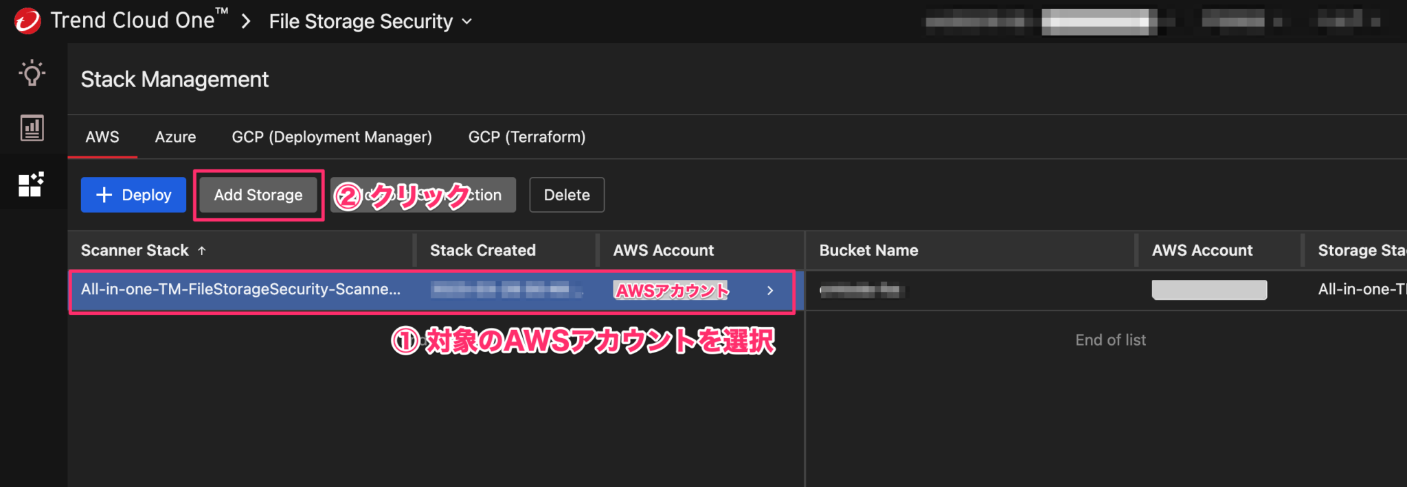 CloudOne File Storage Securityで複数S3バケット、別アカウントのS3バケット、別のクラウドサービスのストレージを ...