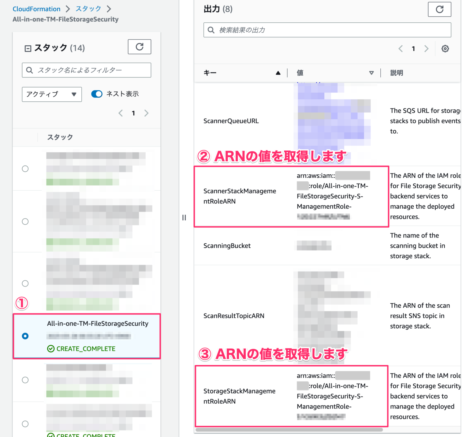 CloudOne File Storage Securityで複数S3バケット、別アカウントのS3バケット、別のクラウドサービスのストレージを ...