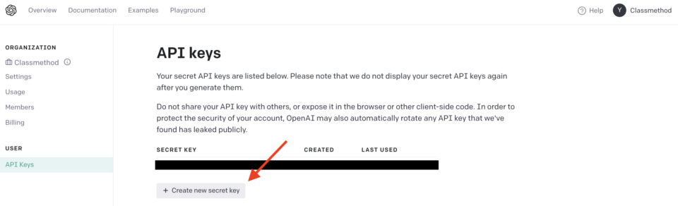 [ChatGPT]OpenAI APIでGPT-3.5系のモデル「gpt-3.5-turbo」と「text-davinci-003」をLambdaで試してみた | DevelopersIO