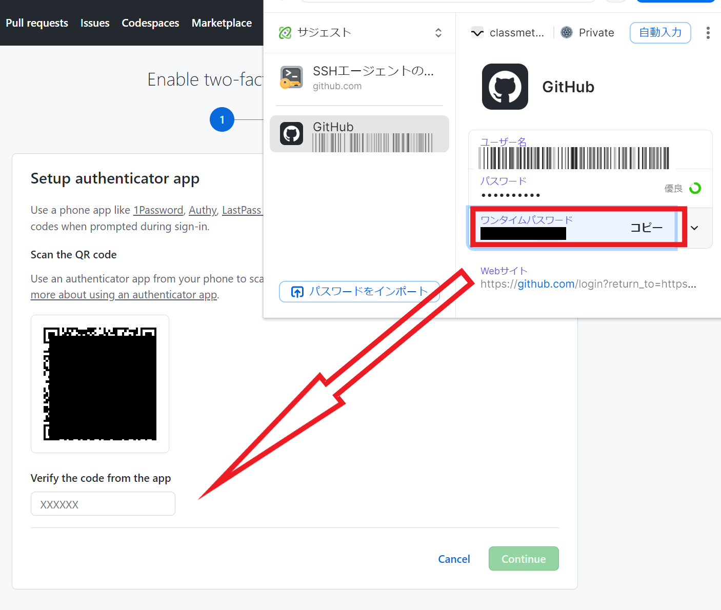 GitHub 二要素認証設定の仕方 | DevelopersIO