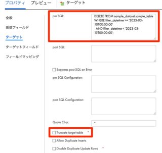 IICSのGoogle BigQuery V2コネクタのpre SQLでDELETE INSERTを試してみた | DevelopersIO