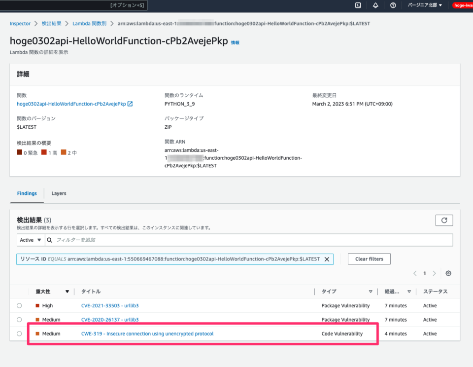[アップデート] Amazon Inspector で AWS Lambda コードスキャンがプレビュー利用出来るようになりました | DevelopersIO