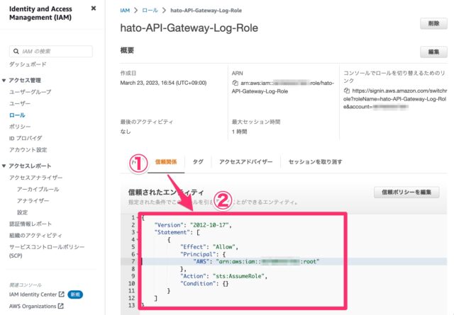API Gateway のログの IAM ロール設定で BadRequestException が発生するときの対処方法 | DevelopersIO