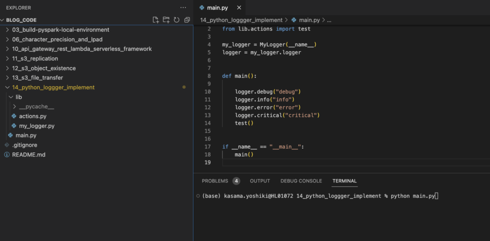 【Python】 loggingモジュールでLEVEL毎にファイルの出力先を変更しrotateさせる方法 | DevelopersIO