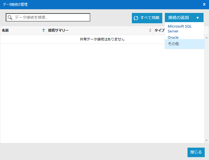 AlteryxでRedshiftへバルクロードする | DevelopersIO