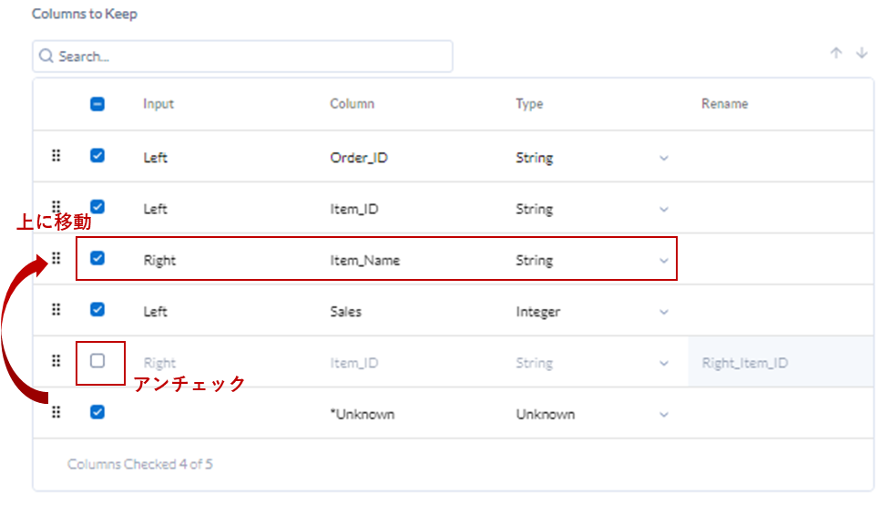 Alteryx Designer Cloud のツール紹介：Join ツール #Alteryx | DevelopersIO