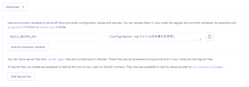 RenderとGitHubを連携させてアプリをデプロイしてみた | DevelopersIO