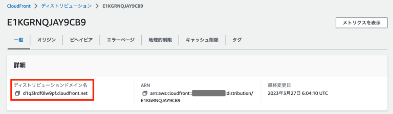 Lambda@Edgeを使用したCloudFrontのCognito認証を試してみた | DevelopersIO
