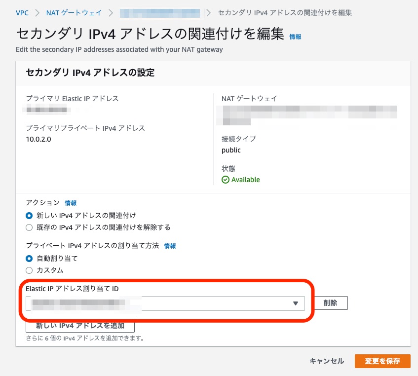 Amazon DevOps Guru で NAT Gatewayの異常負荷を検出してみた | DevelopersIO