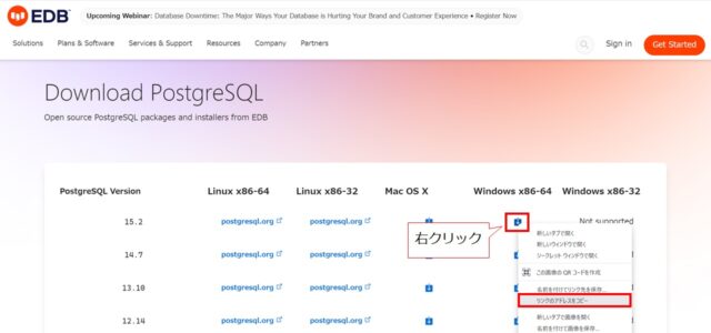 Windows 11 端末でコマンドプロンプトを使って psql コマンドだけをサイレントインストールしてみた | DevelopersIO