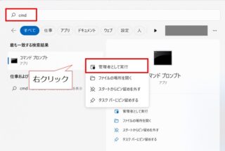 Windows 11 端末でコマンドプロンプトを使って psql コマンドだけをサイレントインストールしてみた | DevelopersIO