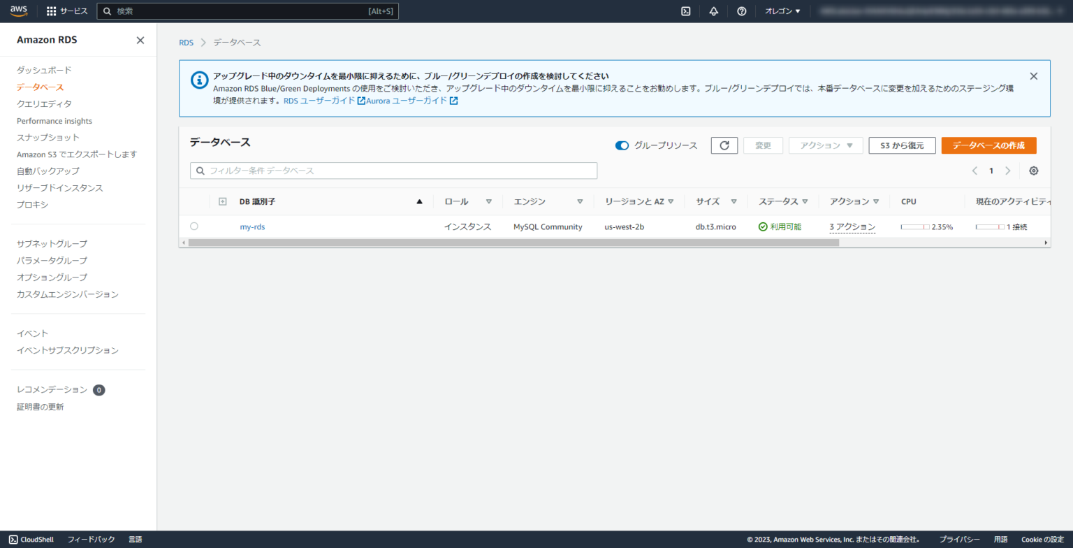 AWS Builder Labs (セルフペースラボ) の Introduction to Amazon Relational ... AWS Builder Labs (セルフペースラボ) の Introduction to Amazon Relational ...