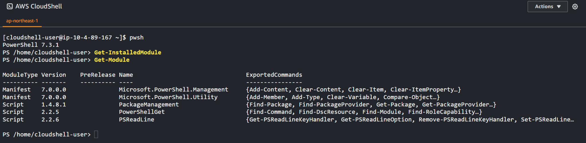 AWS CloudShellにプリインストールされるPowerShellモジュールが変更されました | DevelopersIO
