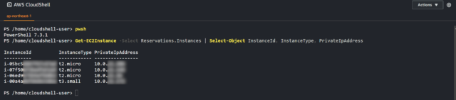 AWS CloudShellにプリインストールされるPowerShellモジュールが変更されました | DevelopersIO