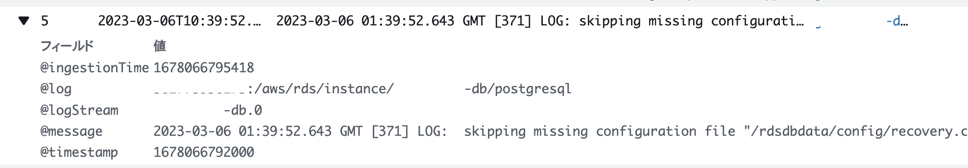 Json出力に対応したpostgresql 15のログをcloudwatch Logs Insightで検索する Developersio
