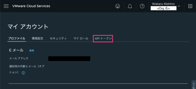 VMware Cloud on AWS の SDDC を CLI から操作する | DevelopersIO