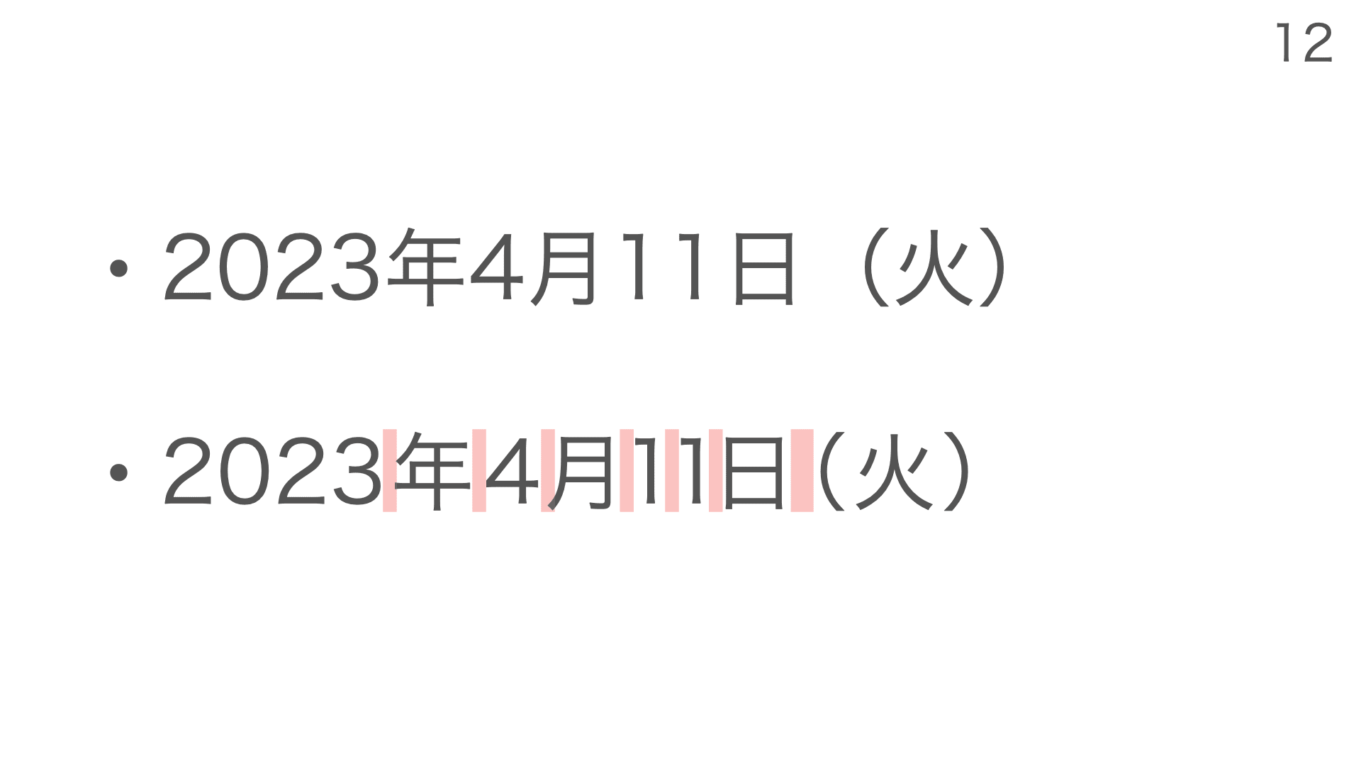 [レポート] デザイン入門！初心者でも使えるデザインのコツとテクニック#devio_day1 #sub3 | DevelopersIO