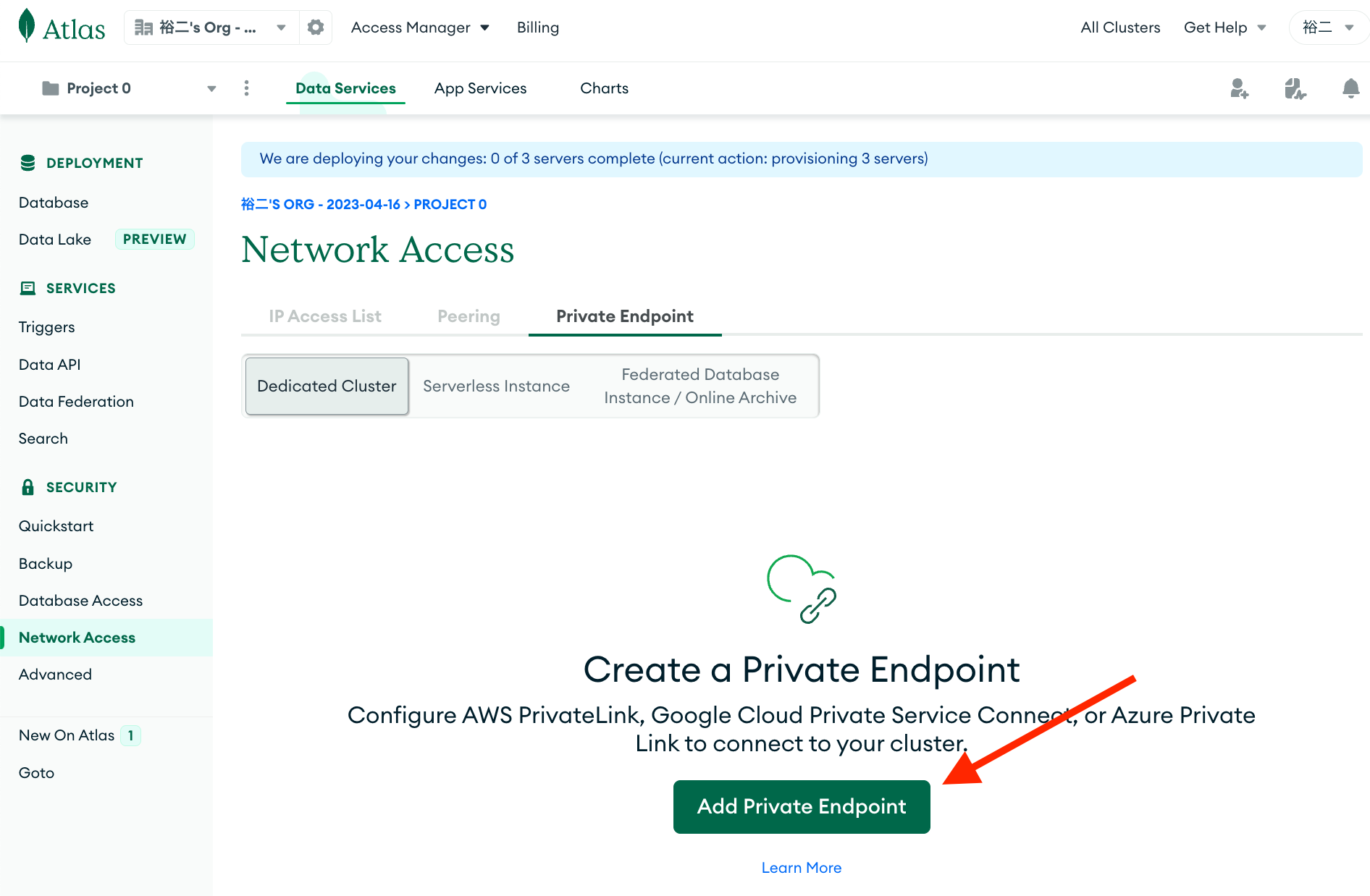 Amazon EC2からVPCエンドポイント経由で MongoDB Atlas に接続してみた | DevelopersIO