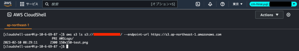 【Security Hub修復手順】[S3.5] S3 バケットでは、Secure Socket Layer を使用するためのリクエストの要求が必要です。 | DevelopersIO