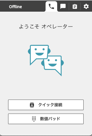 [アップデート]Amazon Connect Agent Workspaceで顧客の課題解決を提示する「ステップバイステップガイド」が利用 ...