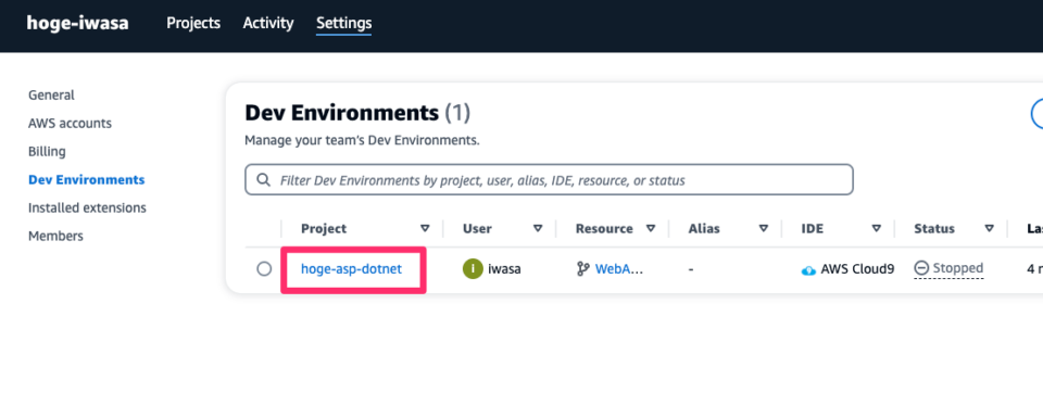 [アップデート] Amazon CodeCatalyst で Dev Environments ダッシュボードが使えるようになり、スペース管理者が複数プロジェクトの Environment を ...