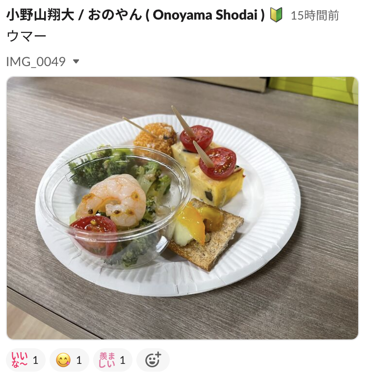 クラスメソッドに新卒入社して7営業日経ったのでDevelopersIO One Dayに運営として参加してみた | DevelopersIO