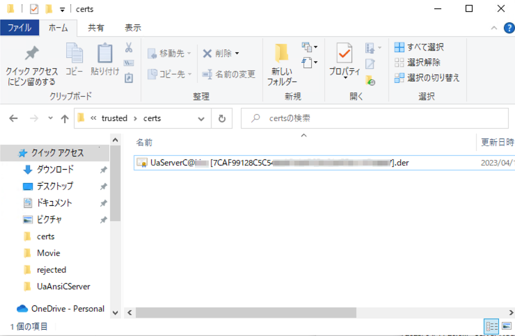 GUI の OPC UA クライアント「UaExpert」と「デモサーバ」で OPC UA 通信を試してみる | DevelopersIO
